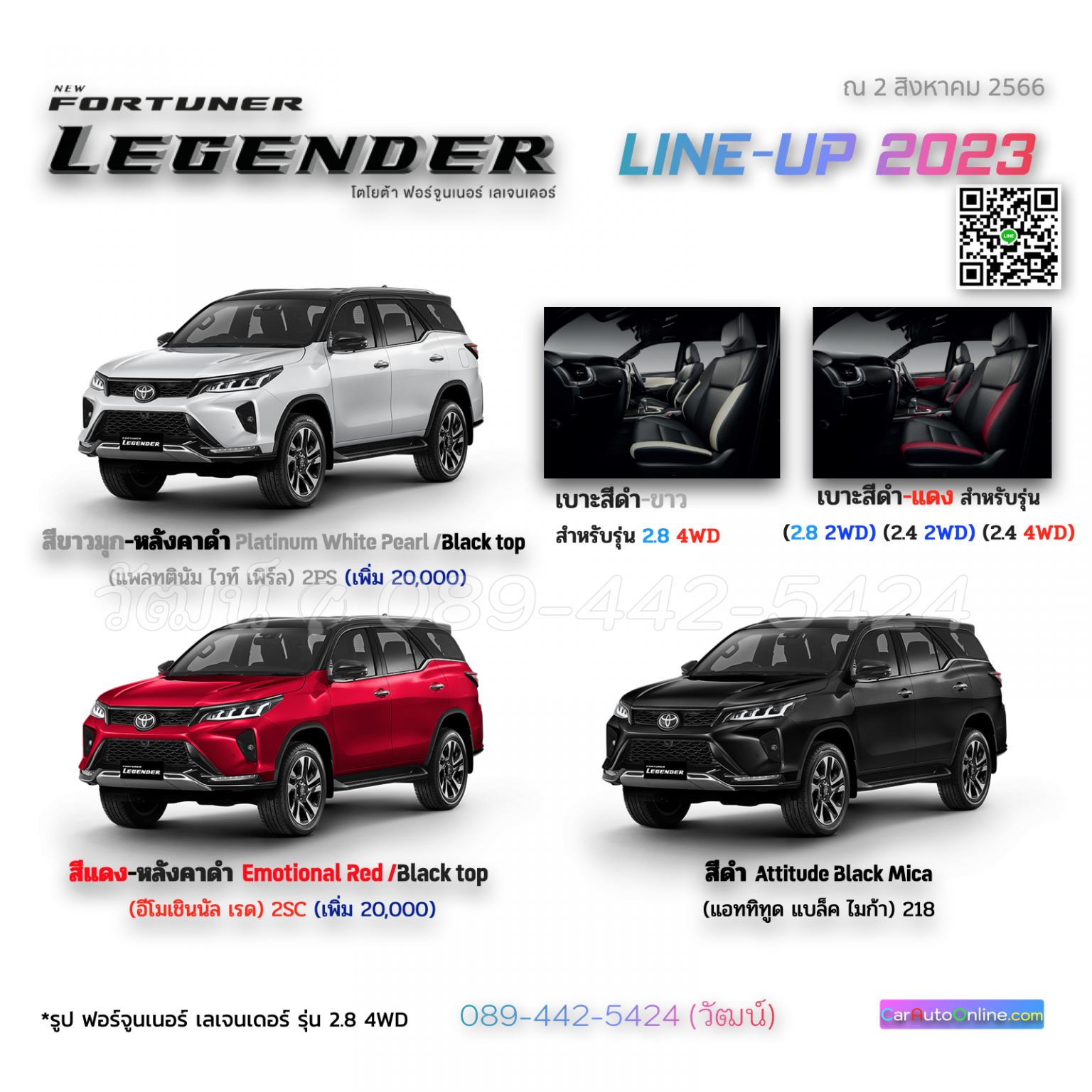 ราคา Fortuner LEGENDER 2024 (Euro 5) - Car Auto Online