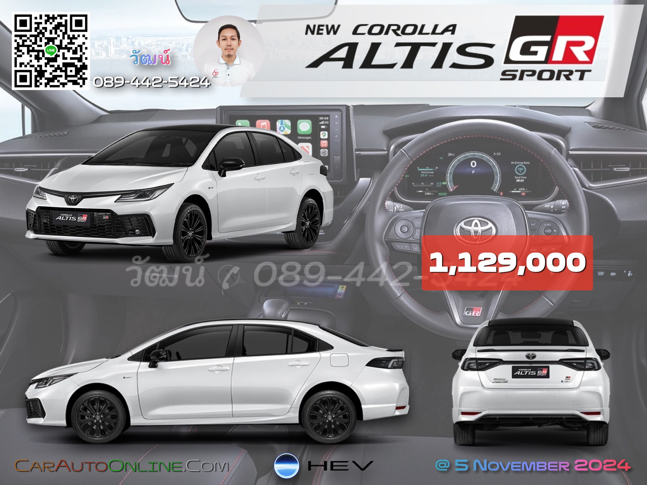ราคา Corolla ALTIS GR SPORT 2024 - Car Auto Online