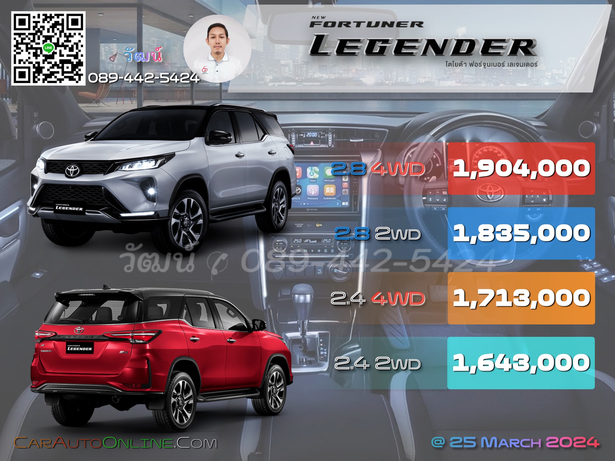 ราคา Fortuner LEGENDER 2024 (Euro 5) - Car Auto Online