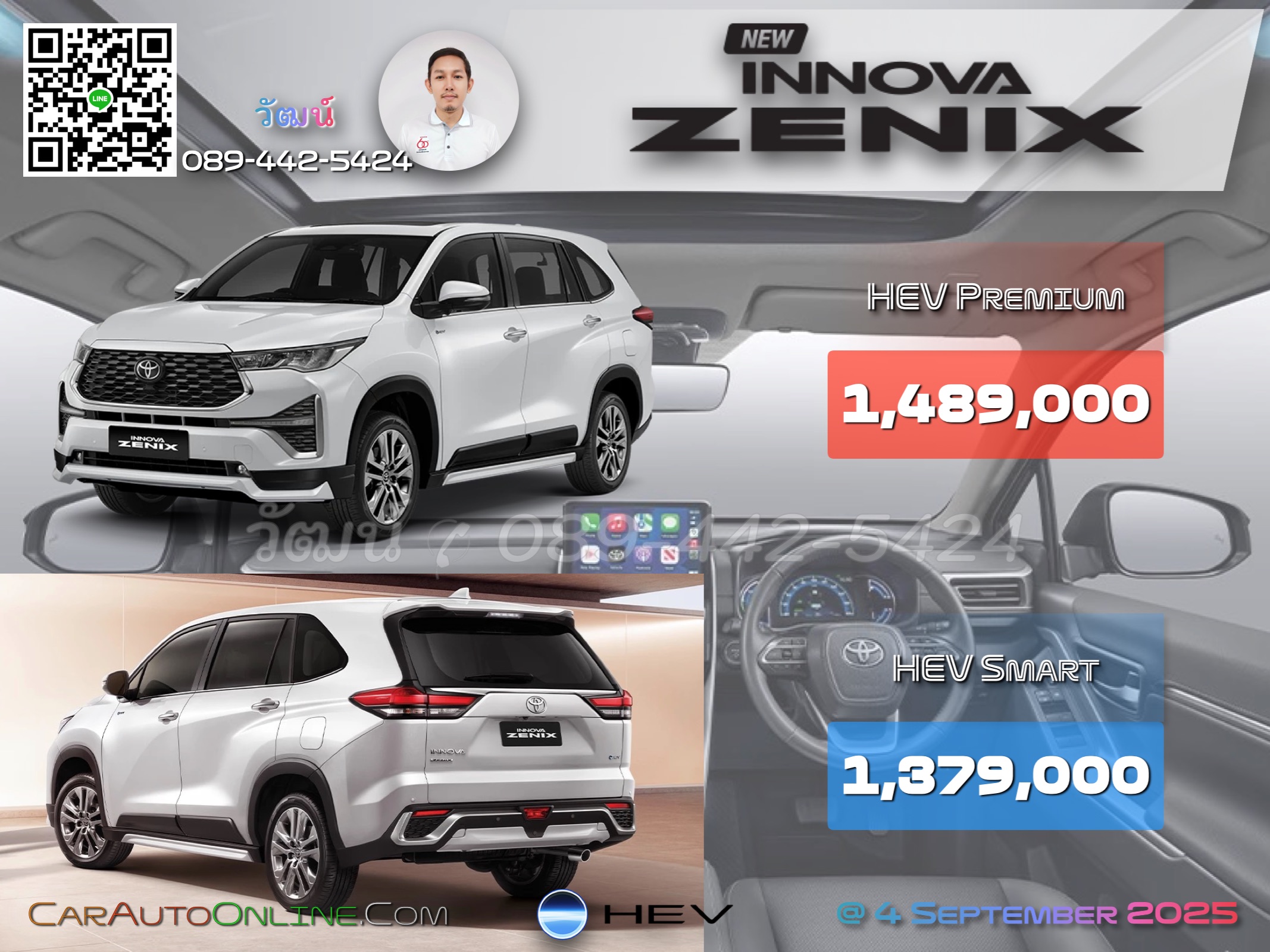 ราคา INNOVA Zenix 2025 - Car Auto Online