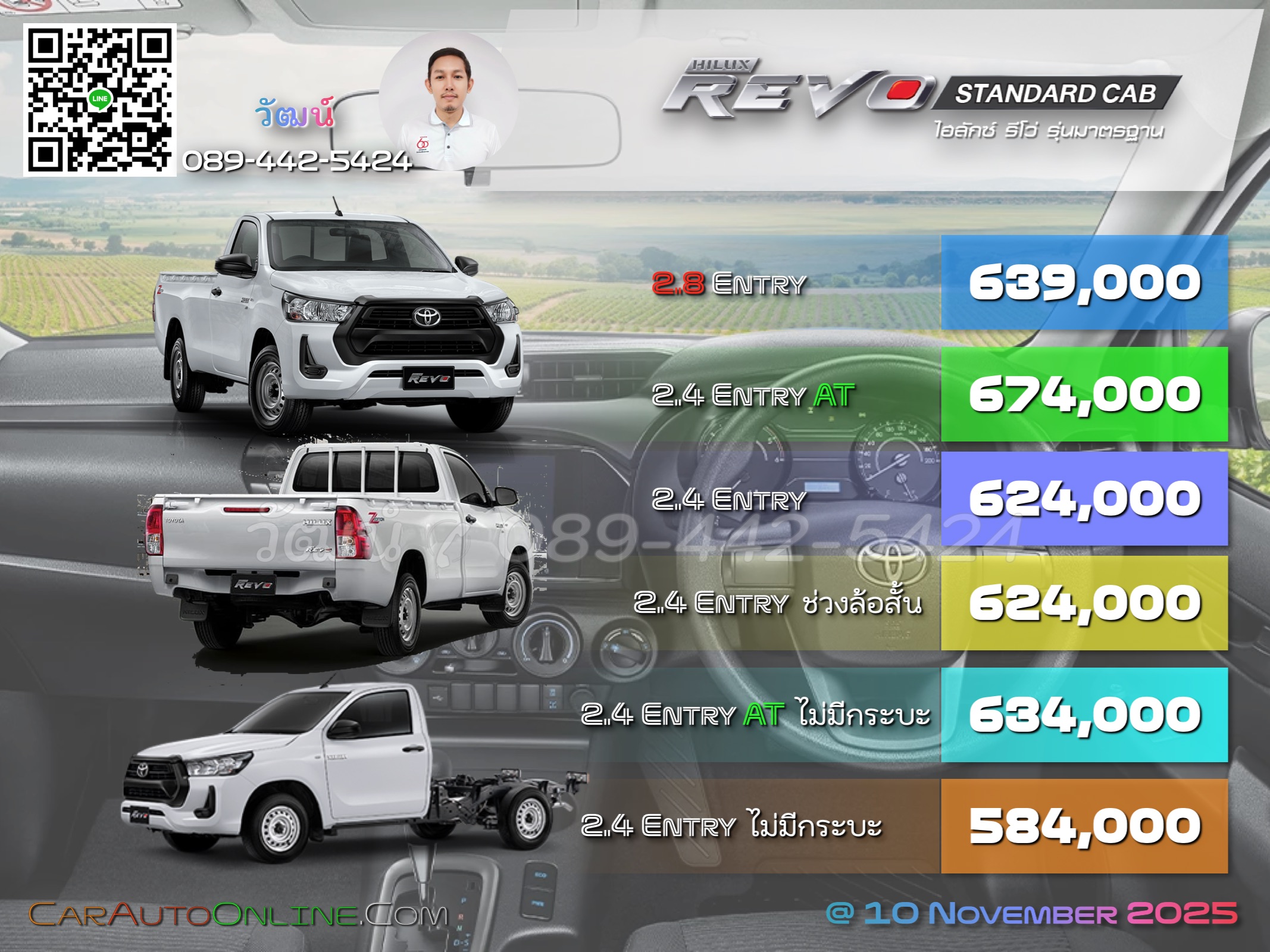 ราคา REVO STANDARD CAB 2025 - Car Auto Online
