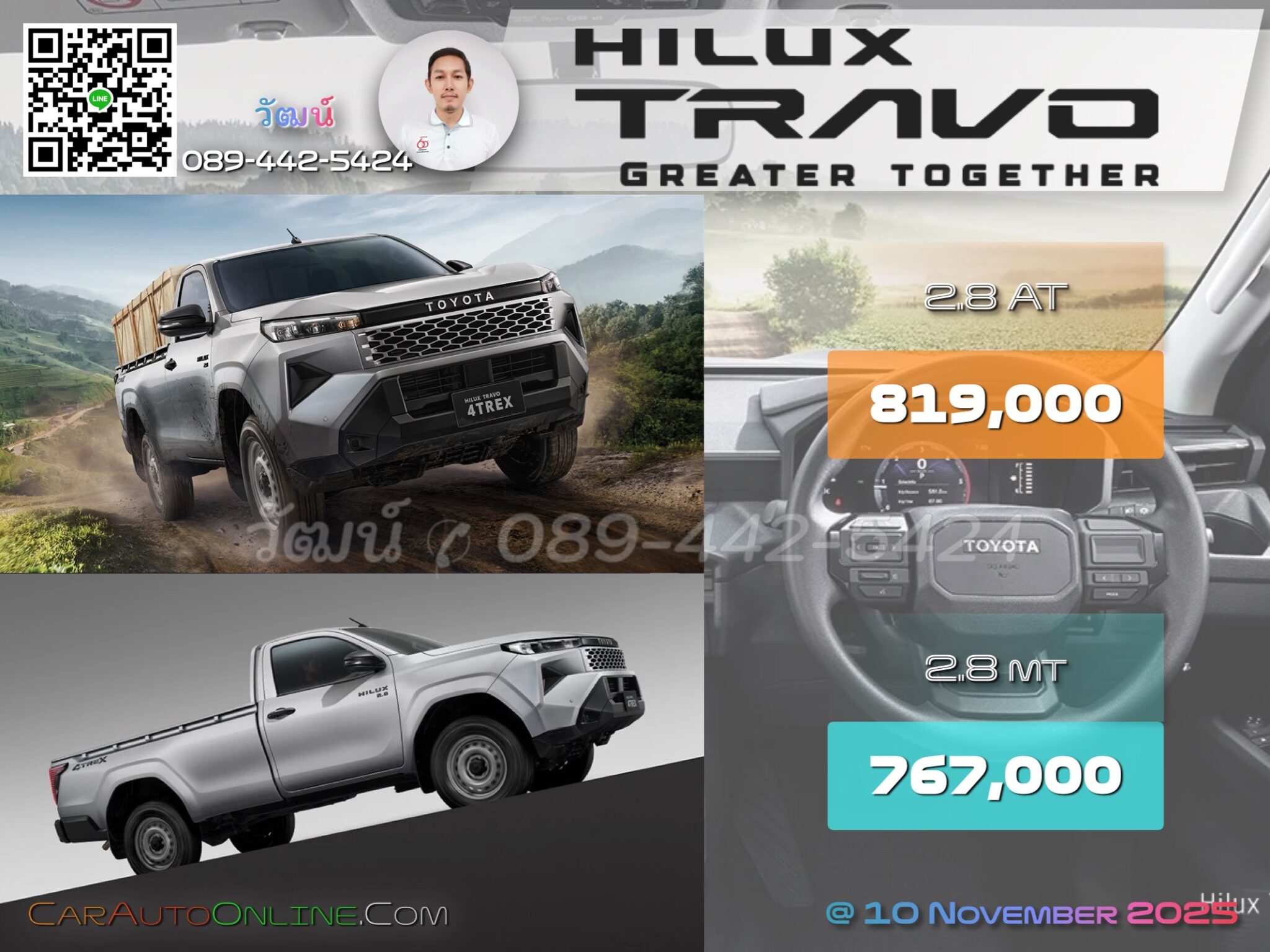 ราคา Travo Standard Cab 4TREX 2025 - Car Auto Online